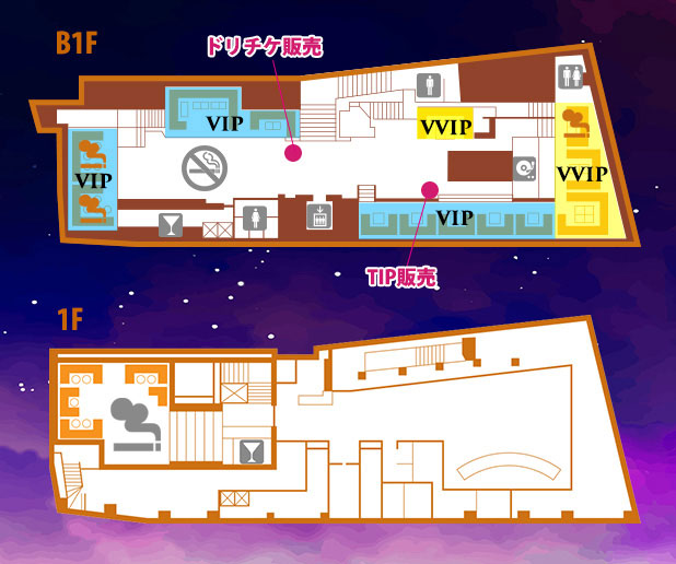 TIPSY LOVE Revolution｜レズビアン イベント TIPSY